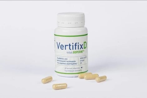 NEILMED VertifixD with Pioperine 60 φυτικές κάψουλες
