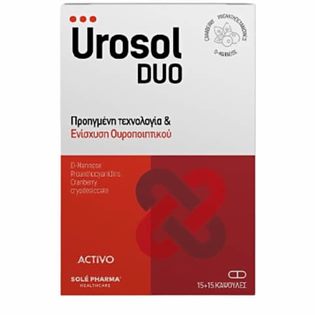 Activo Urosol Duo Ειδικό Συμπλήρωμα Διατροφής 30 κάψουλες Cranberry